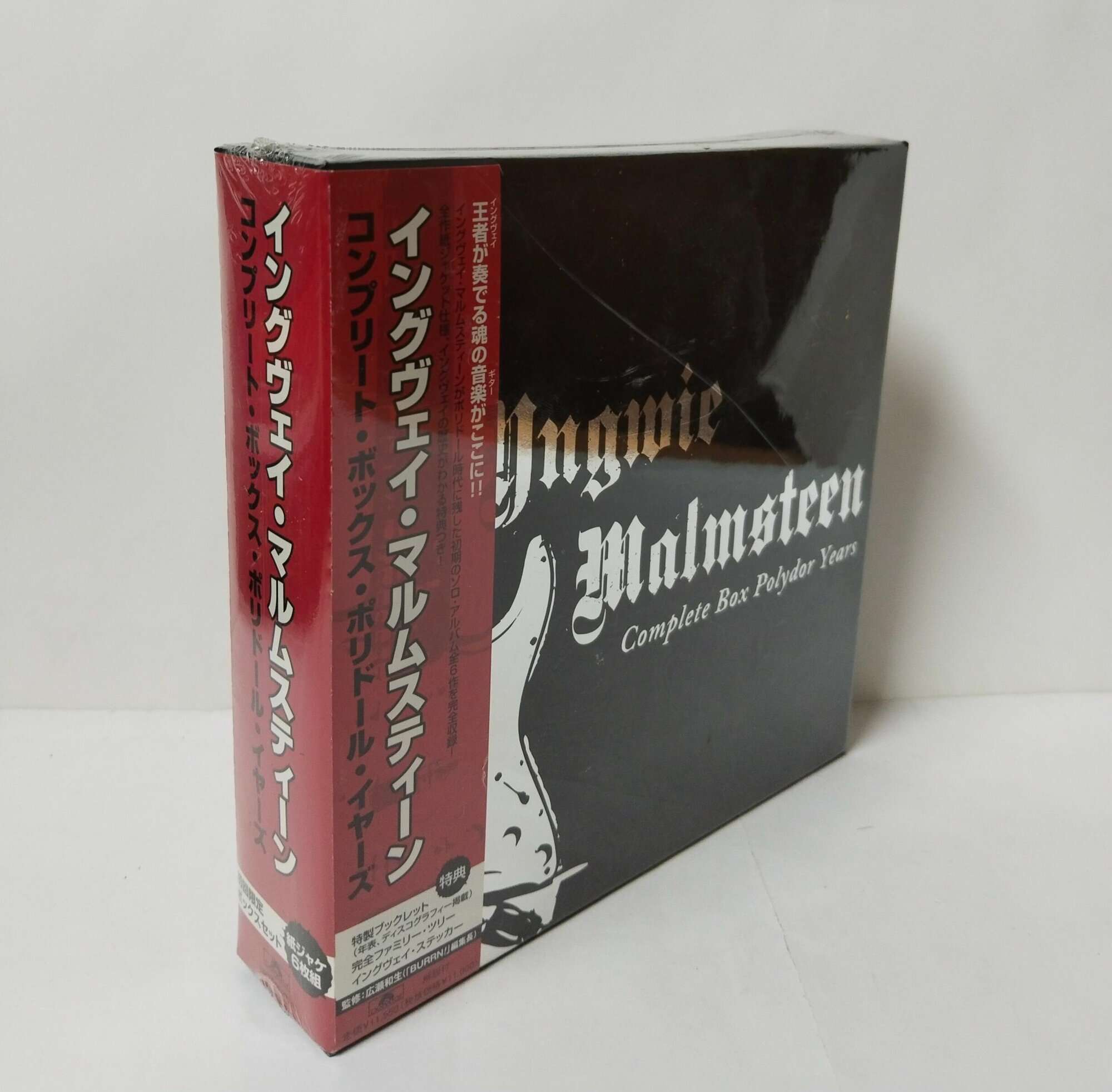 Yngwie Malmsteen. Complete Box Polydor Years (Коллекц. издание, Japan, Polydor, UICY-90273/8, 2006, новые запечатанные импортн. заводские диски в картонном боксе) 6CD