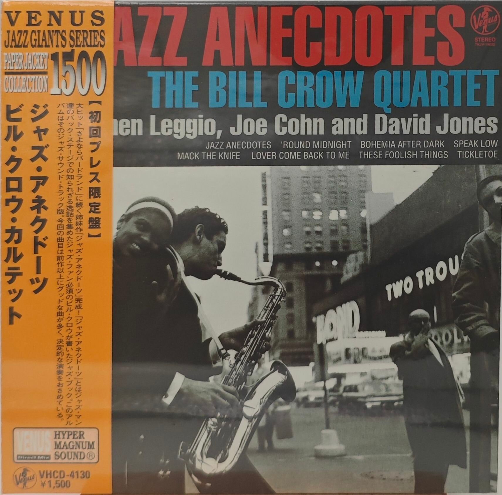 The Bill Crow Quartet. Jazz Anecdotes (Jazz Giants Series, Japan, Venus Records, VHCD-4130, 2010, новый импортн. диск в заводской упаковке) CD