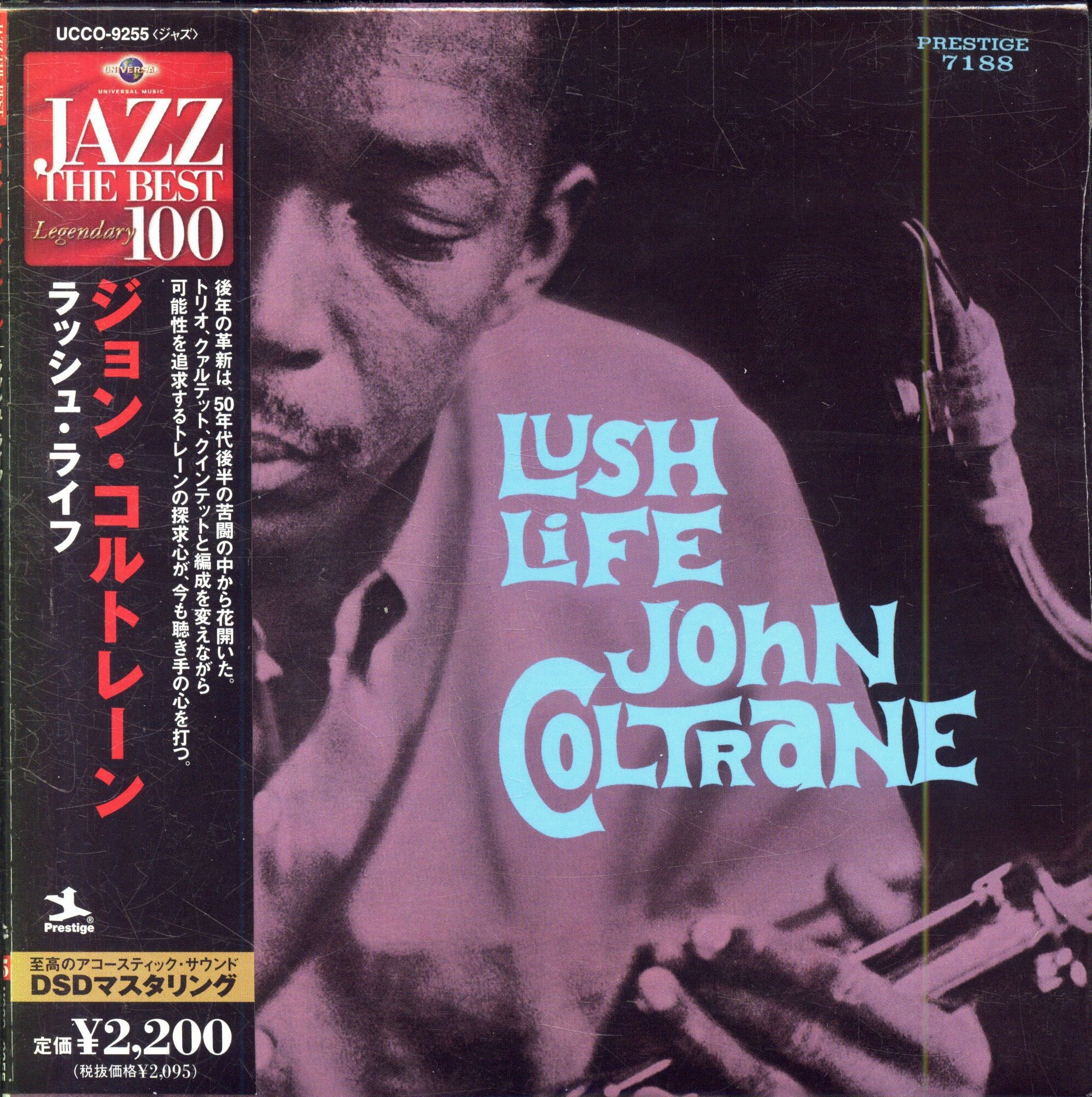 John Coltrane. Lush Life (Limited Edition, Mono, Paper Sleeve, Japan, Prestige, UCCO-9255, 2008, новый компакт-диск в завод. упаковке) CD