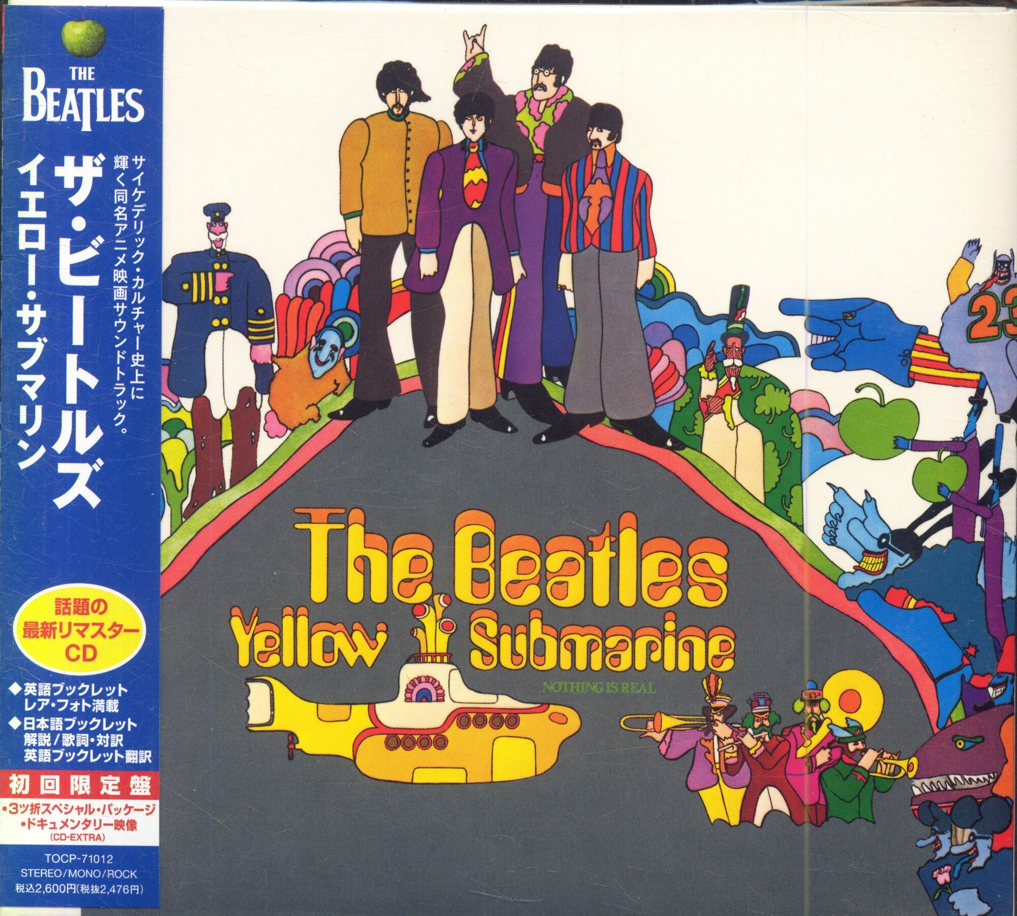 The Beatles. Yellow Submarine (Japan, Apple Records, TOCP-71012, 2009, новый компакт-диск в завод. упаковке) CD