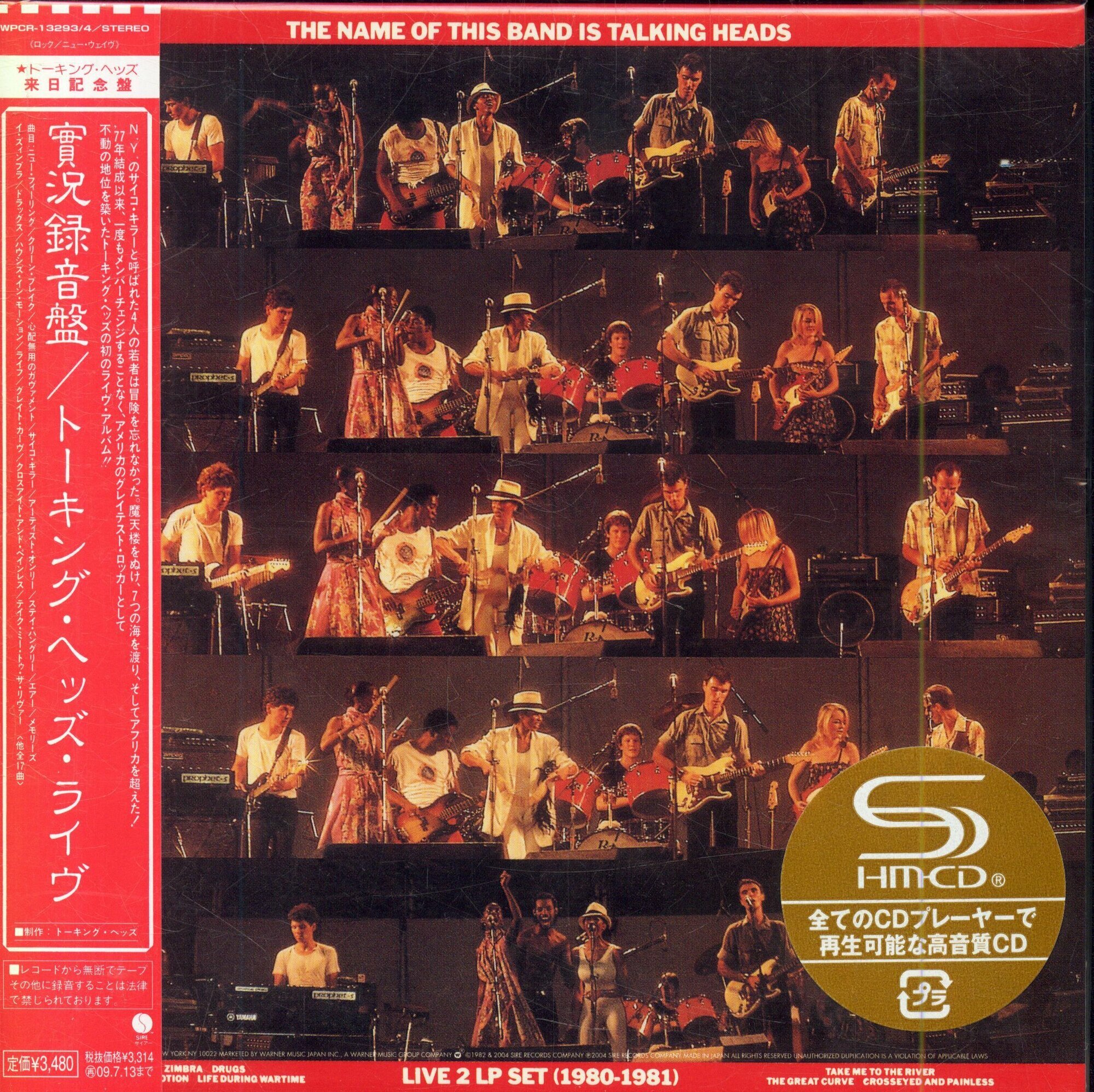 Talking Heads. The Name Of This Band Is Talking Heads (Japan, Sire, WPCR-13293/4, 2009, новый компакт-диск в завод. упаковке) 2CD