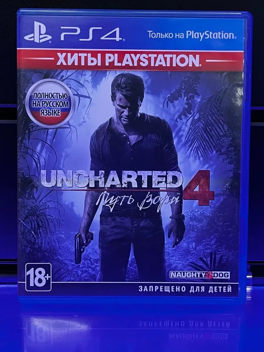 Диск с игрой Uncharted 4: Путь вора PS4 / PS5 — фото 1