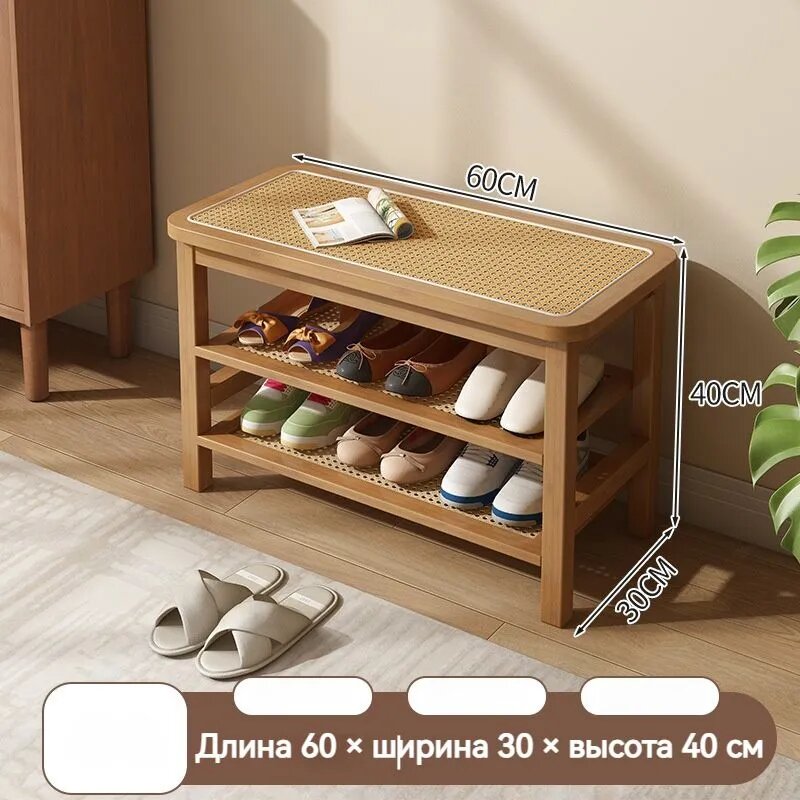 Обувница из бамбука и ротанга, 60х30х40 см, для дома и дачи, китайский стиль