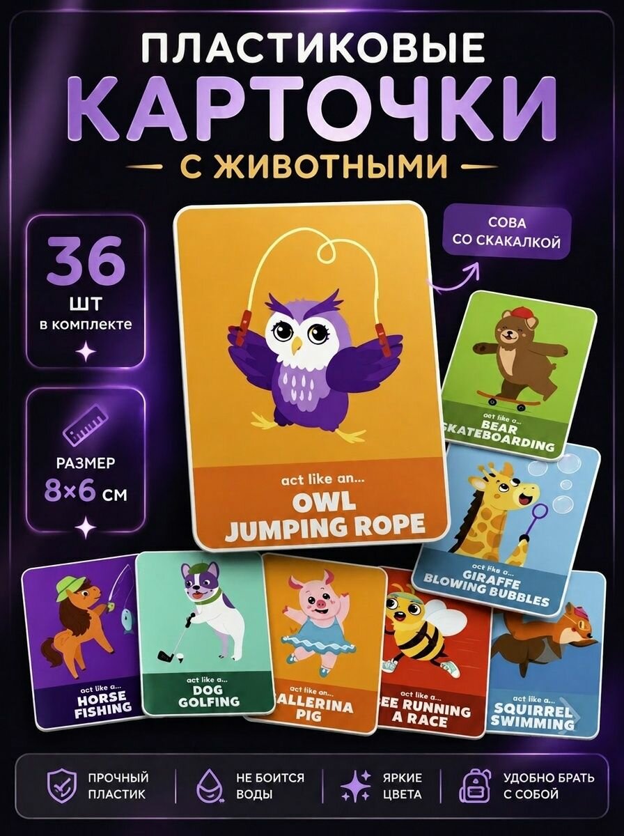 Карты таро сова на скакалке мем