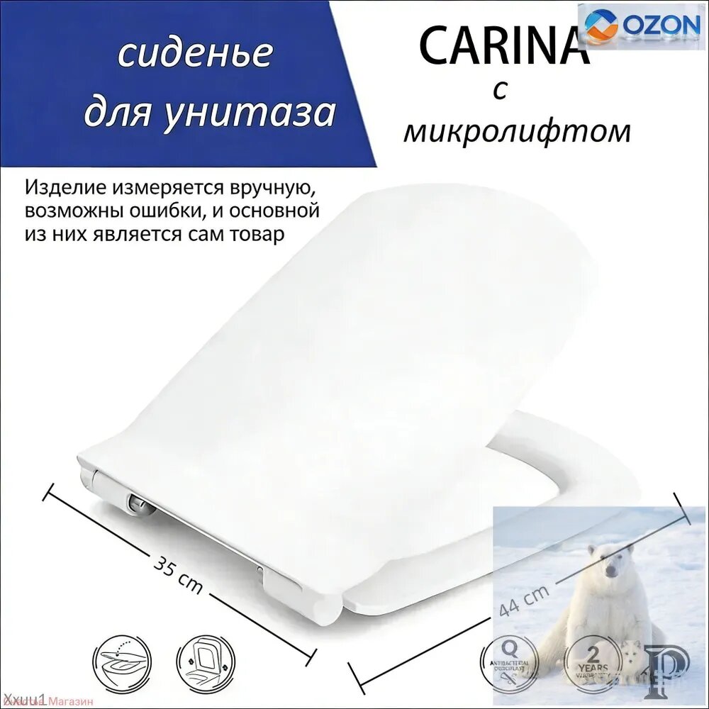 Cиденье / Крышка для унитаза Cersanit CARINA Slim (тонкое) быстросъемное с микролифтом