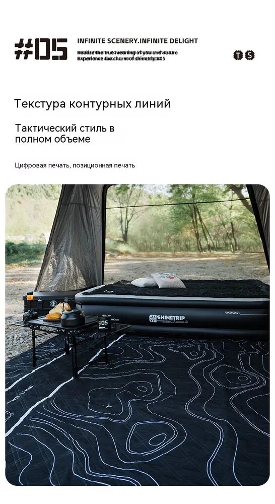 ShineTrip ультразвуковая пикниковая подстилка 200 200 см с алюминиевой пленкой, влагозащитная и водонепроницаемая