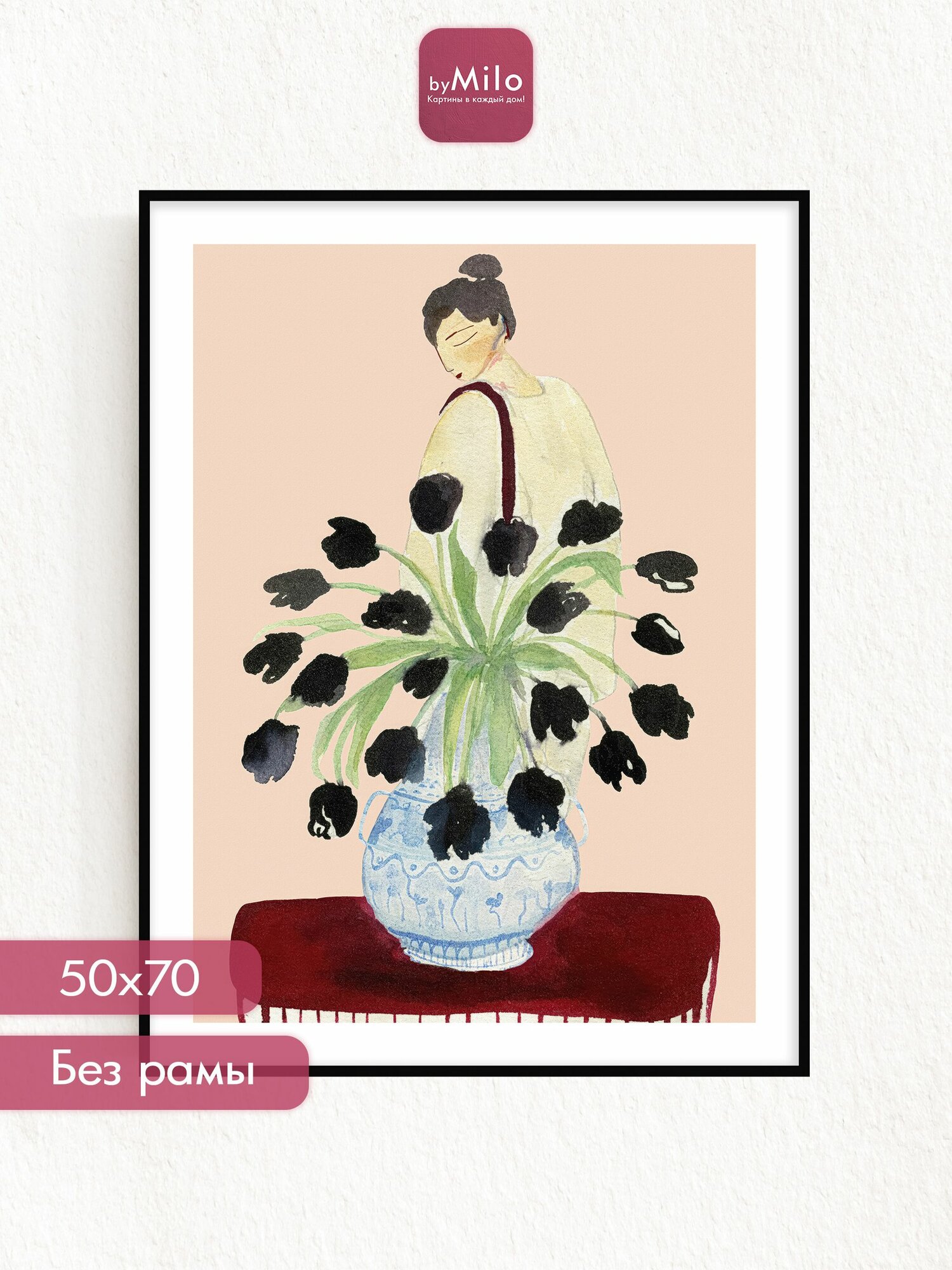 Постер на стену "Sunday Market", 50х70см
