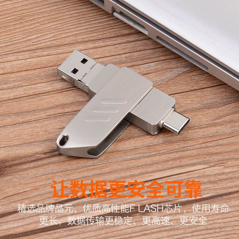 Высокоскоростной флеш-накопитель USB 3.0 и Type-C для iPhone, iPad и ПК, 32 ГБ памяти