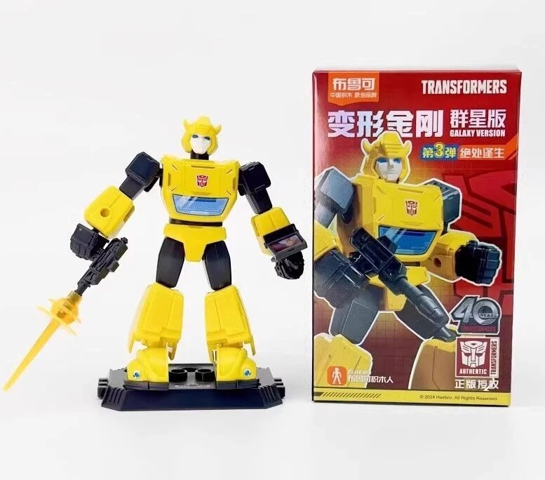 BLOKEES Transformers Star Edition 3 конструктор Желтый, Bumblebee