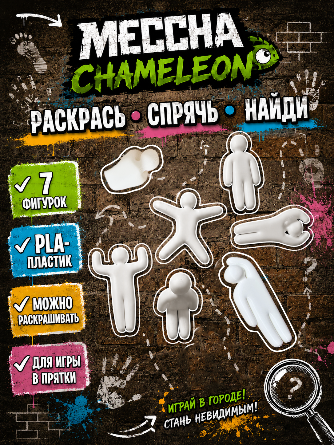 Набор статуэток ZEKEKS "Mecha Chameleon", PLA пластик, 7 фигурок, белый