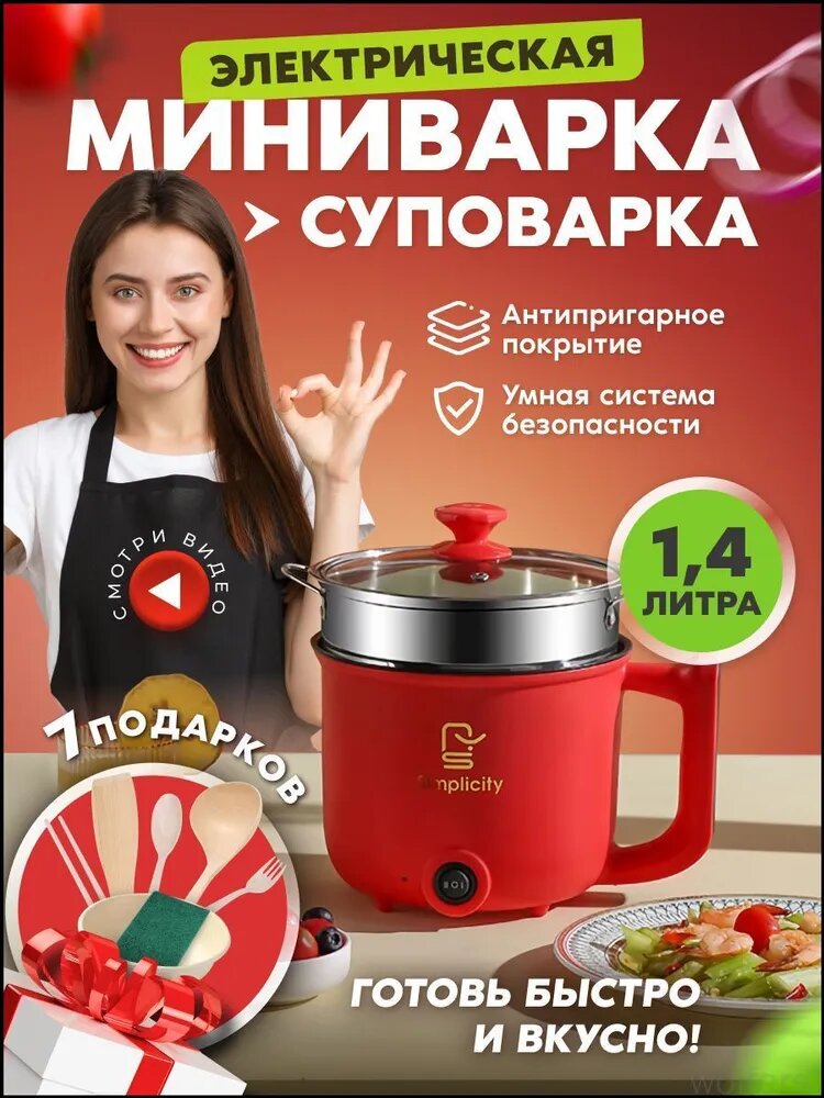 Медленноварка C3AE616D95CF4ED4B5366C9A113E15C1