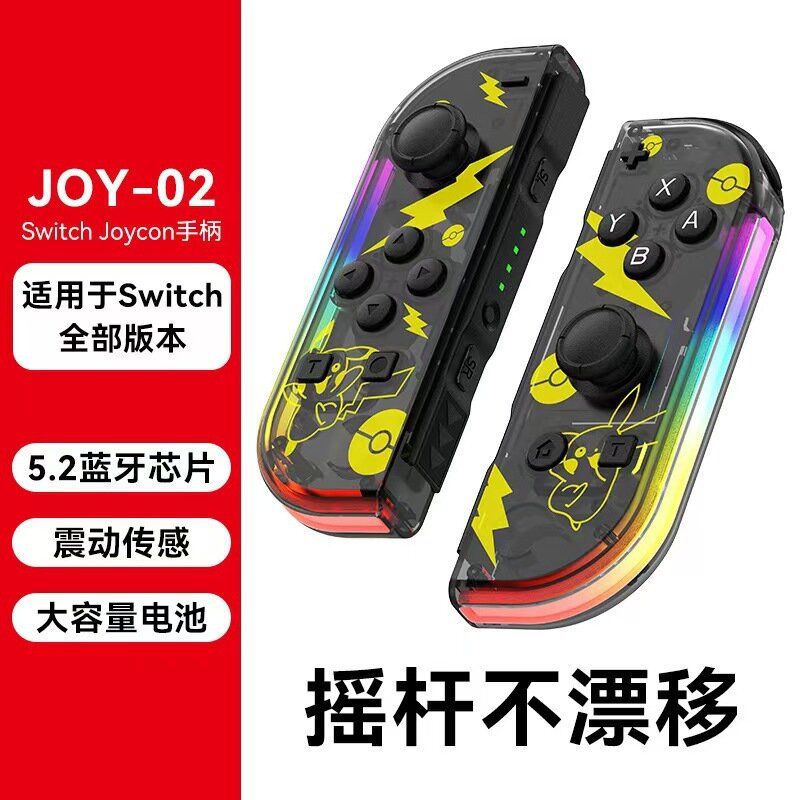 Контроллер Joy-Con для Nintendo Switch с RGB-подсветкой, Bluetooth 5.2 и вибрацией, тема Пикачу