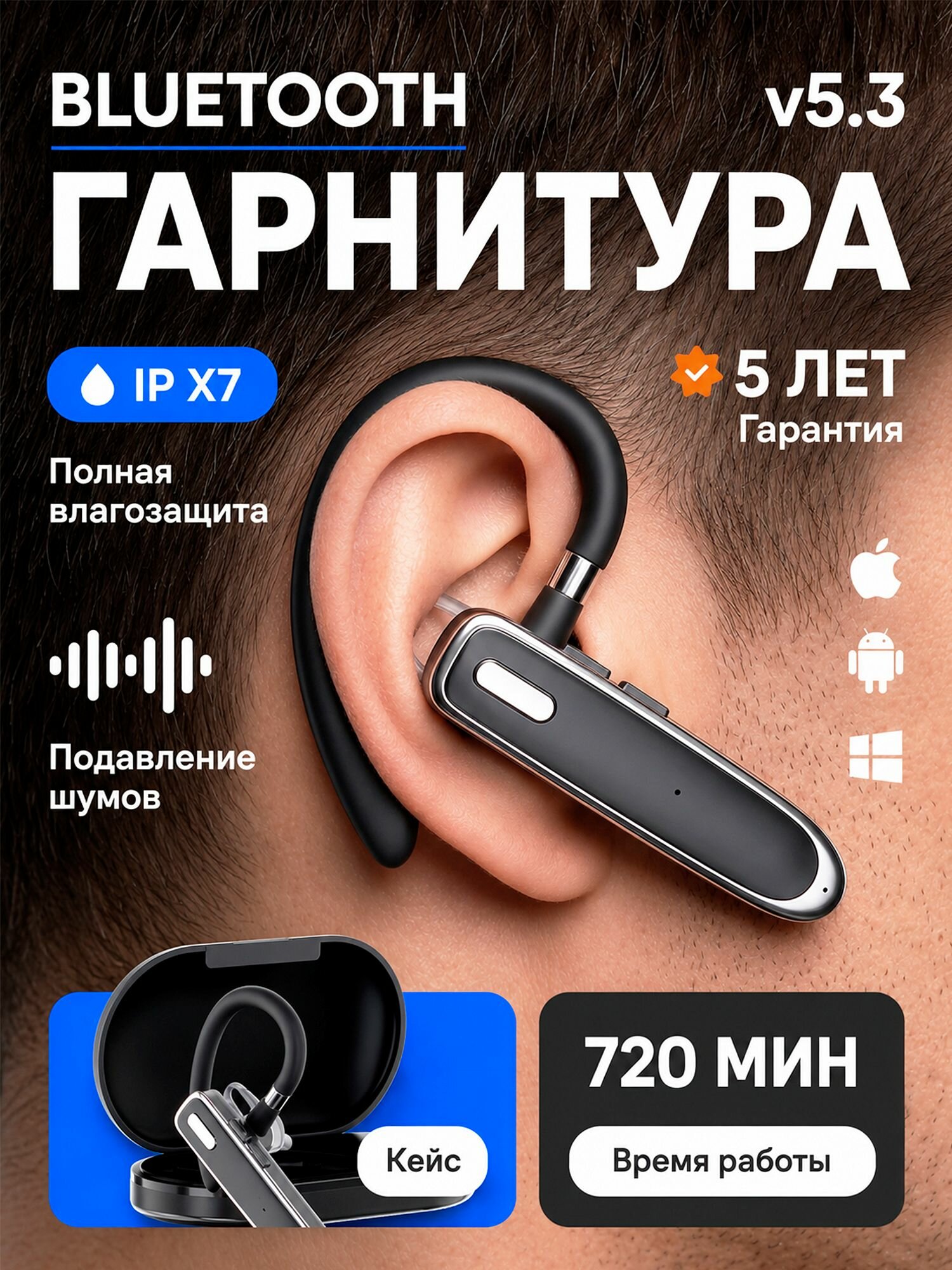 Гарнитура блютуз для водителя GB1 гарнитура bluetooth для телефона наушник на ухо