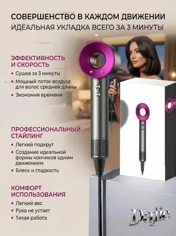 Фен для волос 1026 — фото 1