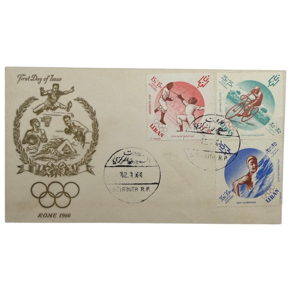 Конверт первого дня (КПД) "XVII летние Олимпийские игры, Рим 1960" 1961 г. Ливан
