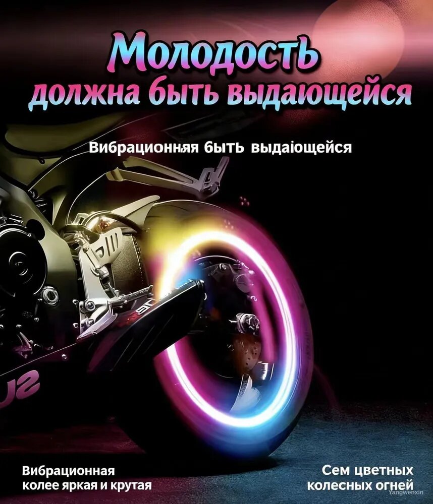 Фонарь для велосипеда — фото 1