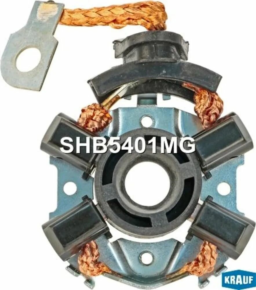 SHB5401MG Щеточный узел стартера