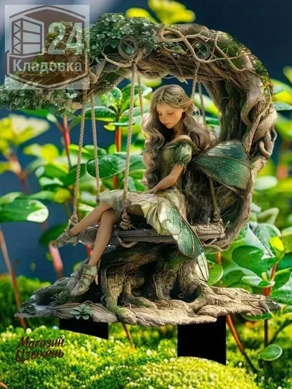 Фигурка садовая