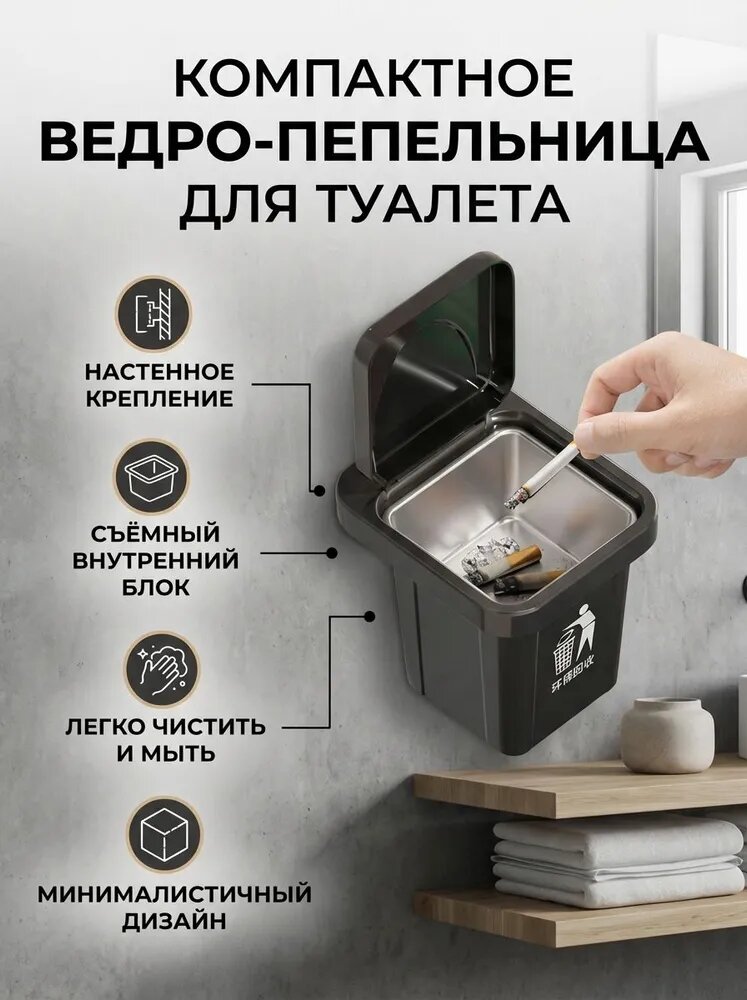 Мусорный бак Мусорный бак, 1 шт