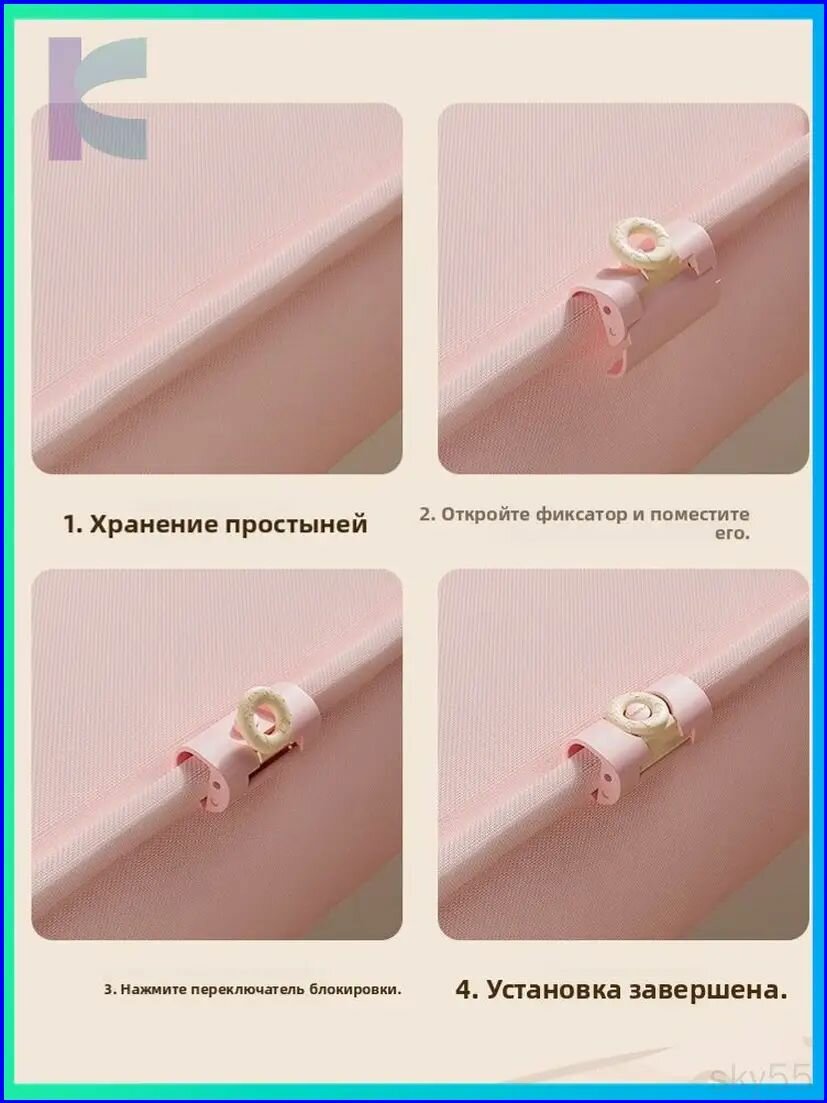 Держатель простыни — фото 1