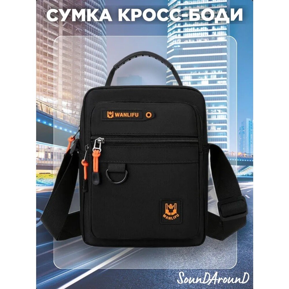 Мужская Водоотталкивающая Сумка Кросс-боди И Вертикальная Через Плечо, Регулируемый Ремень, Отверстие Для Наушников, Прочная Ткань, Четыре Цвета Для Повседневных Прогулок И Поездок