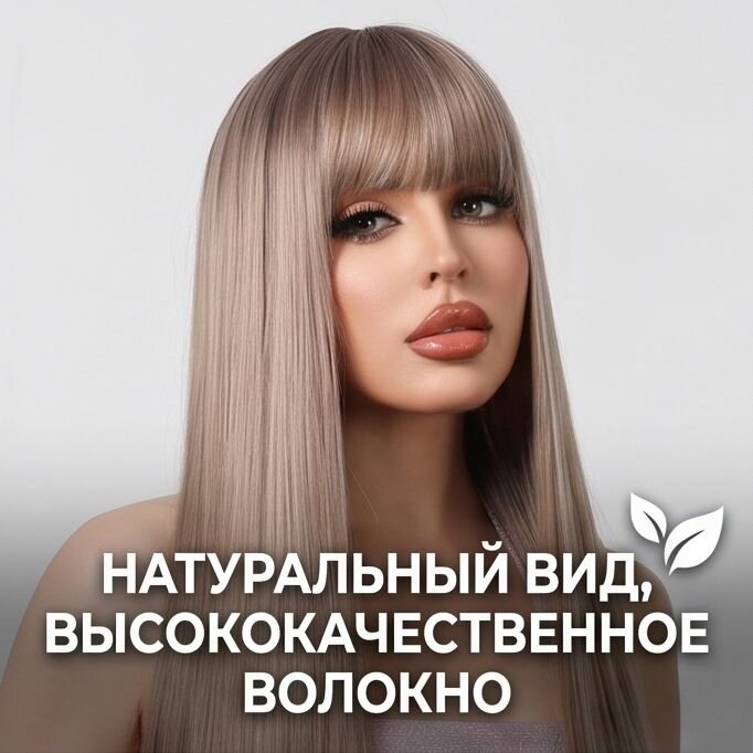Парик для женщин длинный прямой темно-коричневый, естественный стиль для повседневной носки, удобный и простой в уходе