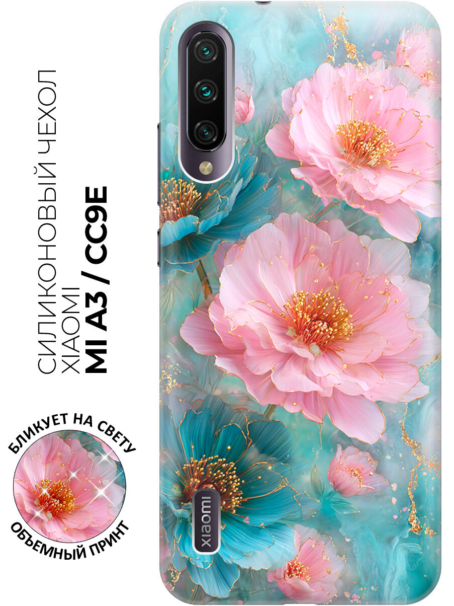 Силиконовый чехол на Xiaomi Mi A3 / CC9e с принтом "Небесная акварель"