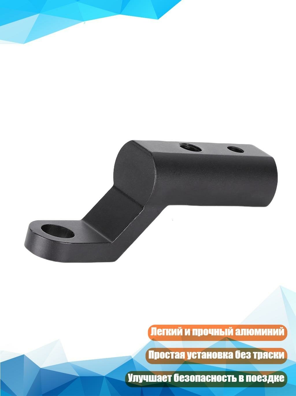 Держатель алюминиевый для крепления аксессуаров мотоцикла