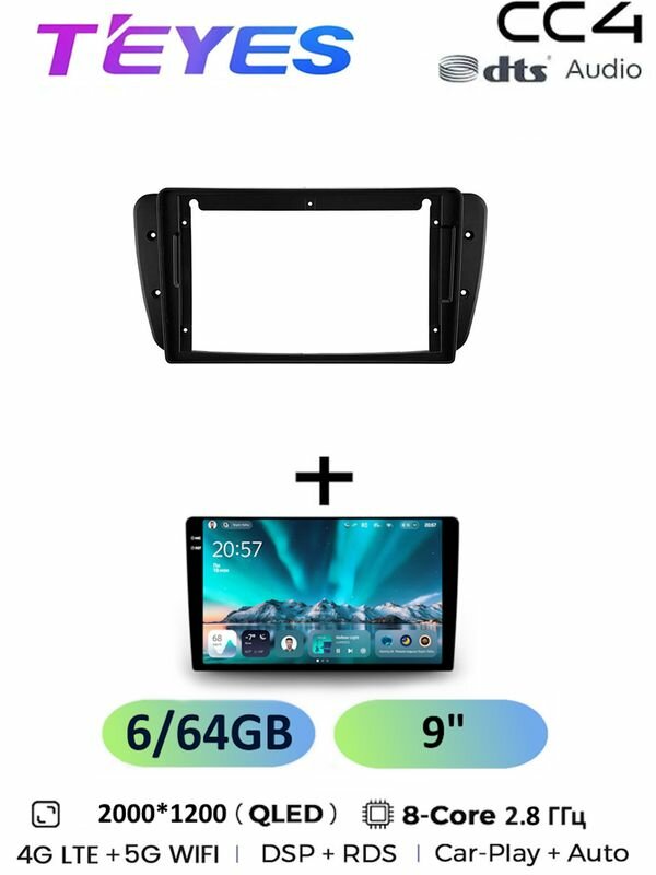 Магнитола Teyes CC4 6/64 Gb 9.5 дюймов SEAT Ibiza 6J 2008-2015 8-ми ядерный процессор QLED экран 4G Wi-Fi