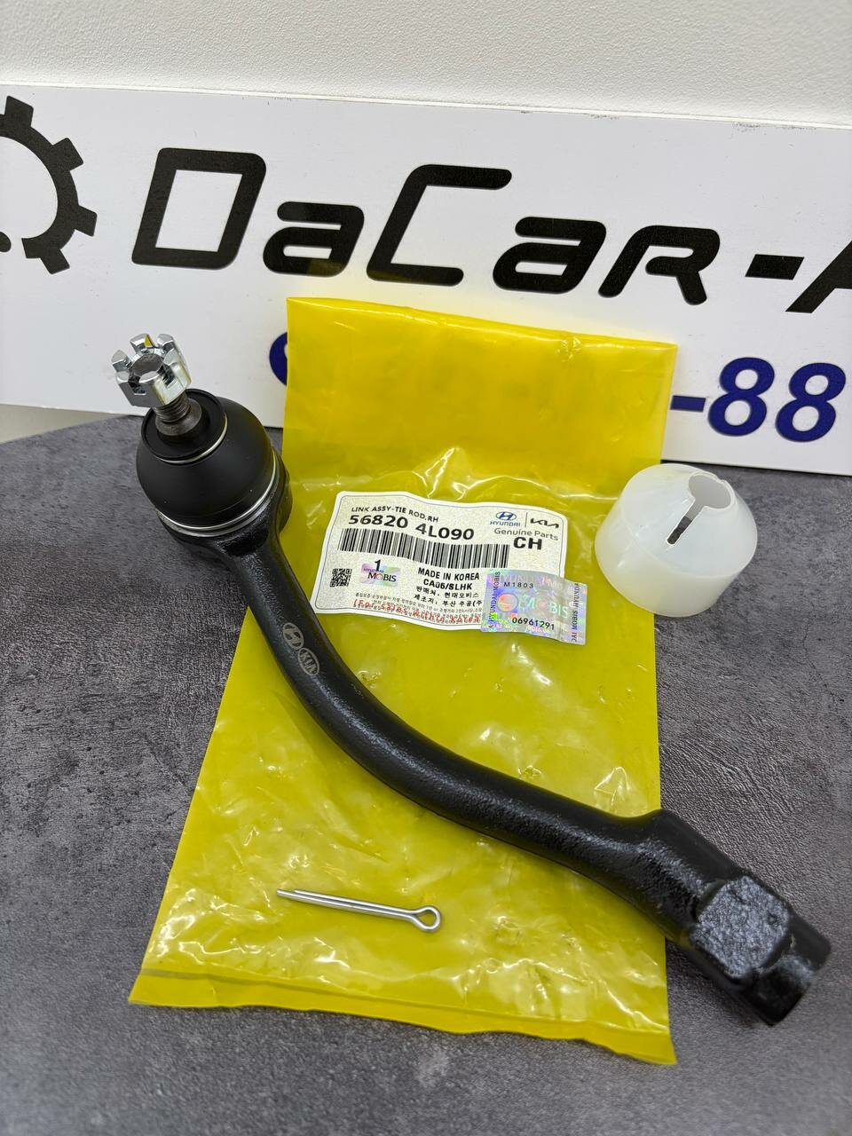 568204L090 Наконечник рулевой правый Kia Rio III 11- Hyundai Solaris 10-