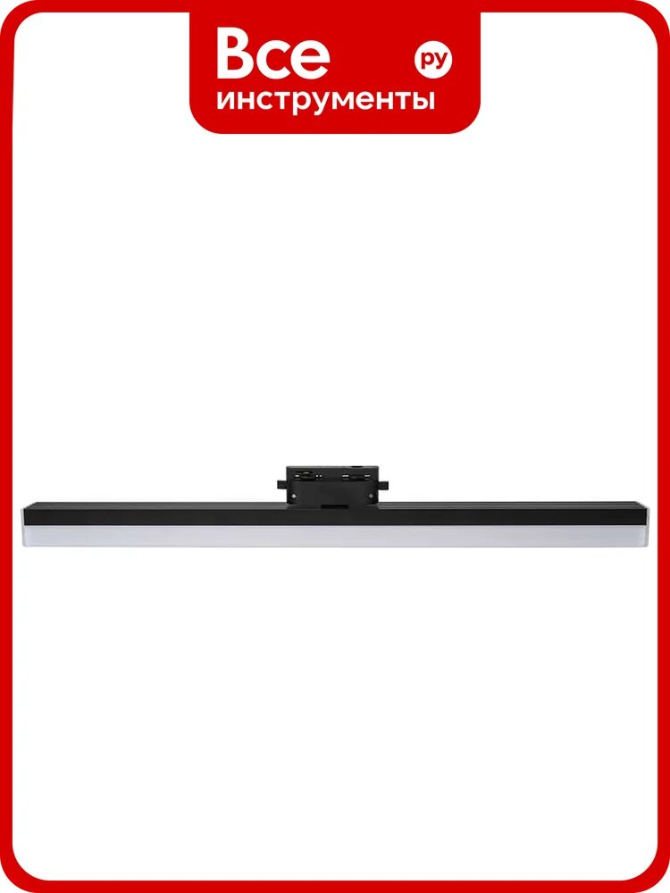 Светодиодный светильник Jazzway трековый PTR 1832-T540 32Вт 4000K 140град BL (черный)