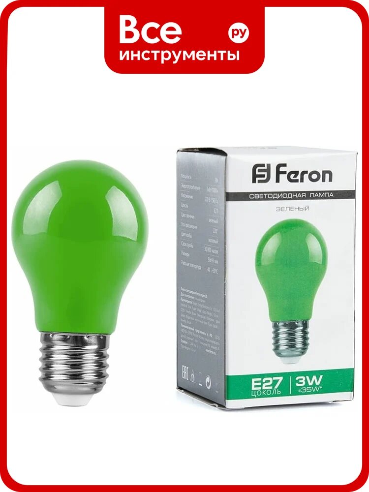 Светодиодная лампа FERON 3W 230V E27 зеленый, LB-375 25922