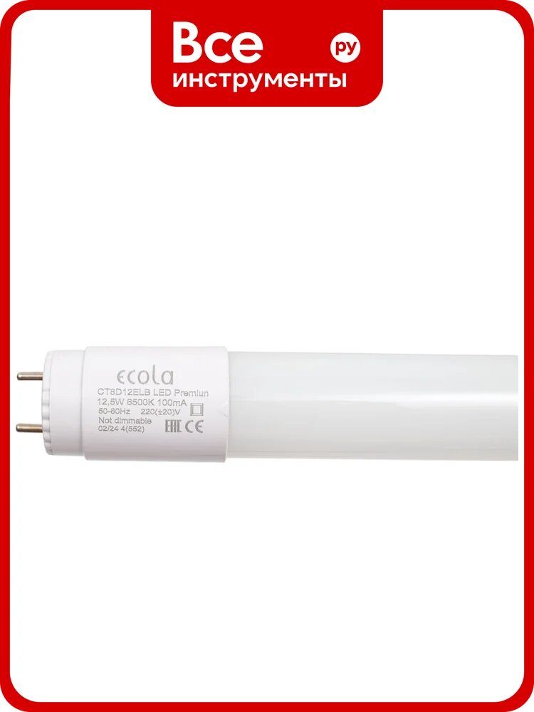 Светодиодная лампа Ecola T8 Premium G13 LED 12,5W 220V 6500K, матовая, трубчатая, для общего освещения, срок службы