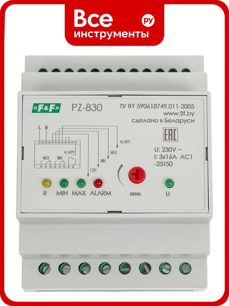 Трехуровневое реле уровня жидкости Евроавтоматика F&F PZ-830 (без датчиков) контроль аварийного уровня, 4 модуля