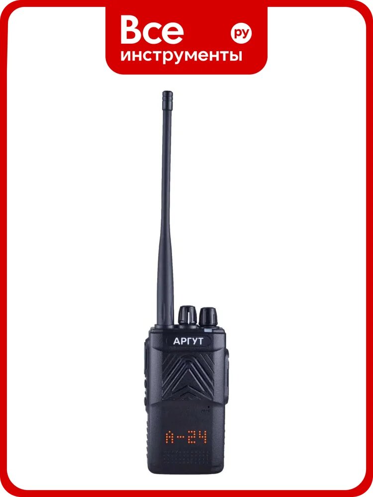 Портативная радиостанция Argut A-24 RU51002 с влагозащитой IP54, шумоподавлением Squelch и голосовой активацией