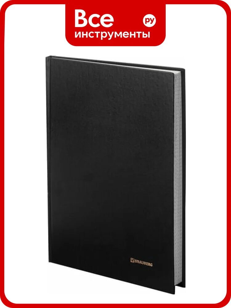 Книга учета BRAUBERG 96л, клетка, А4, черная, бумвиниловая обложка, офсетный внутренний блок, вертикальная ориентация