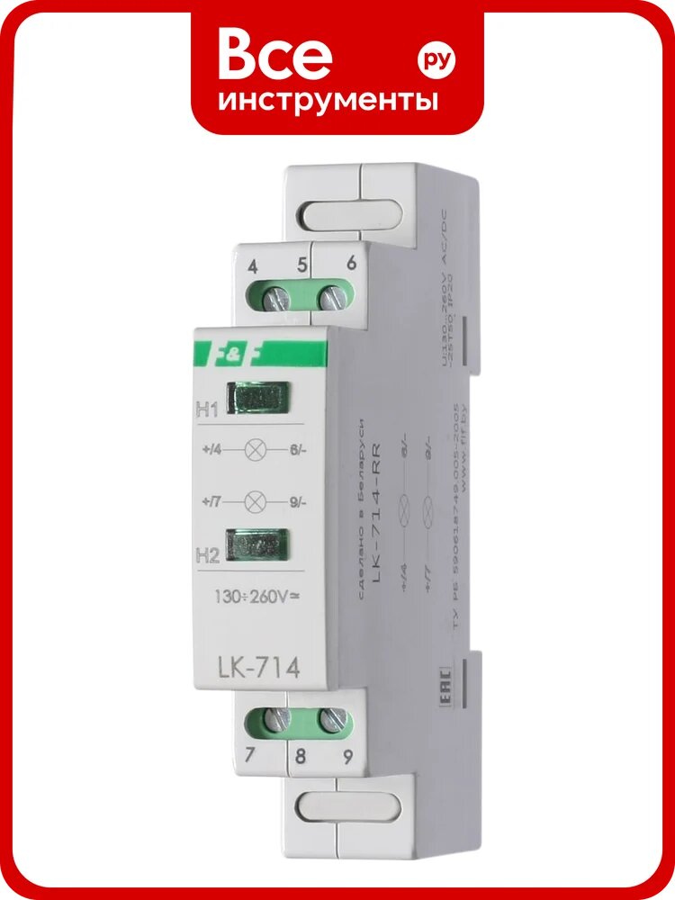 Указатель напряжения Евроавтоматика F&F LK-714, для однофазной сети F&F EA04.007.003