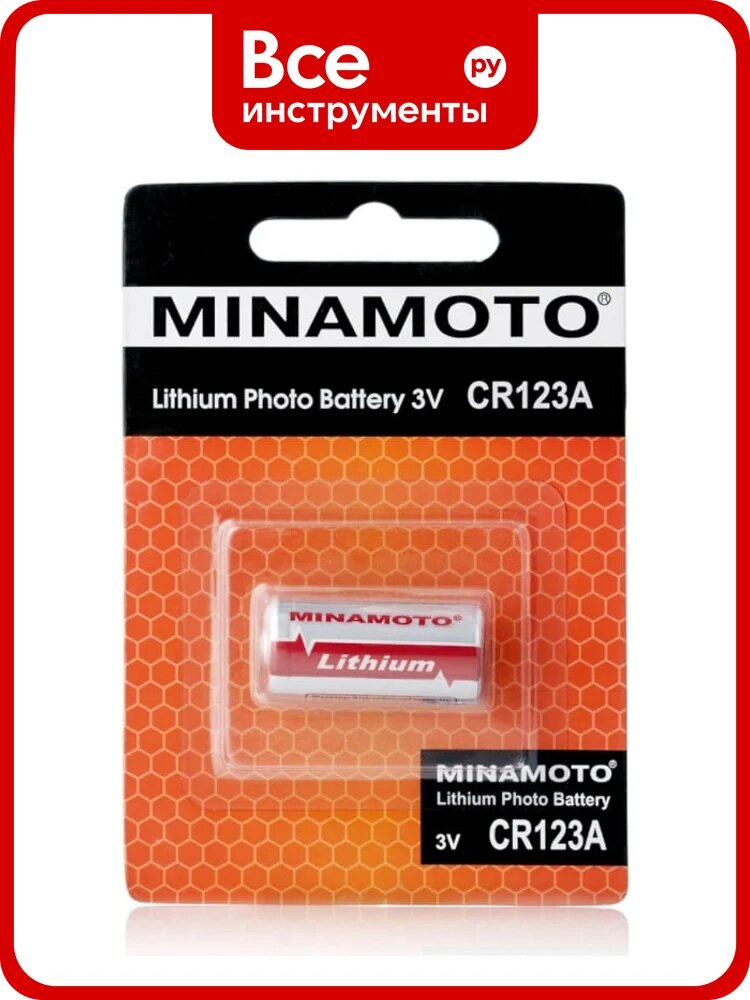 Батарейка Minamoto CR123 – литиевый элемент с постоянным напряжением, стандартный форм‑фактор CR123, картриджная