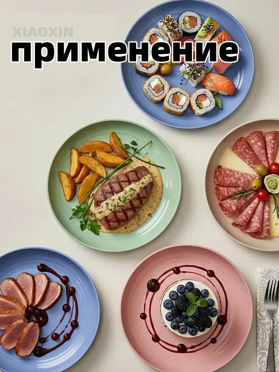 Тарелка — фото 1