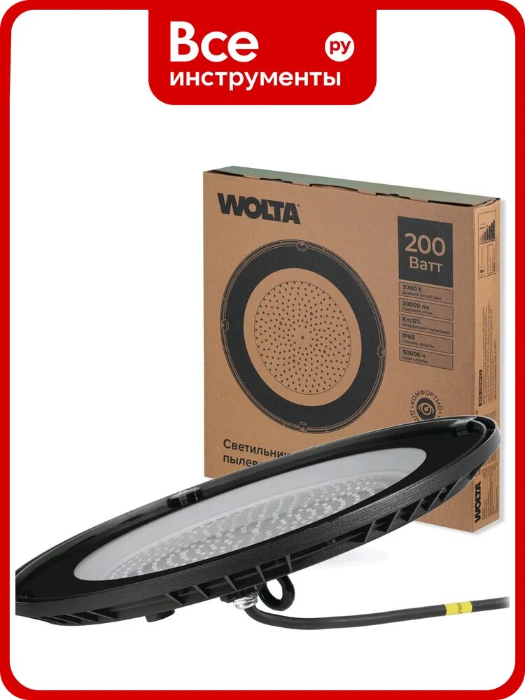 Складской светильник LED Wolta 200Вт 20000лм 5700K IP65 UFO-200W/02