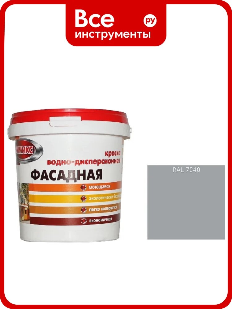Краска ВД для наружных работ Эммикс моющаяся, RAL 7040 (ведро 9 л/14,4 кг) 4690417131792