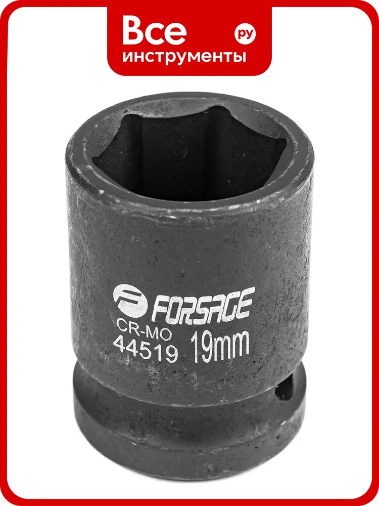 Головка ударная 6-гранная (19 мм; 1/2") Forsage F-44519(6782)