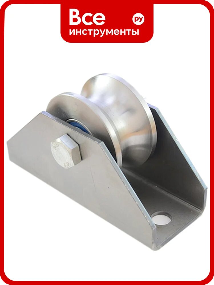 Ролик Rolik-Opt металл, d.65 мм, под трубу d.3/4", на платформе С3612