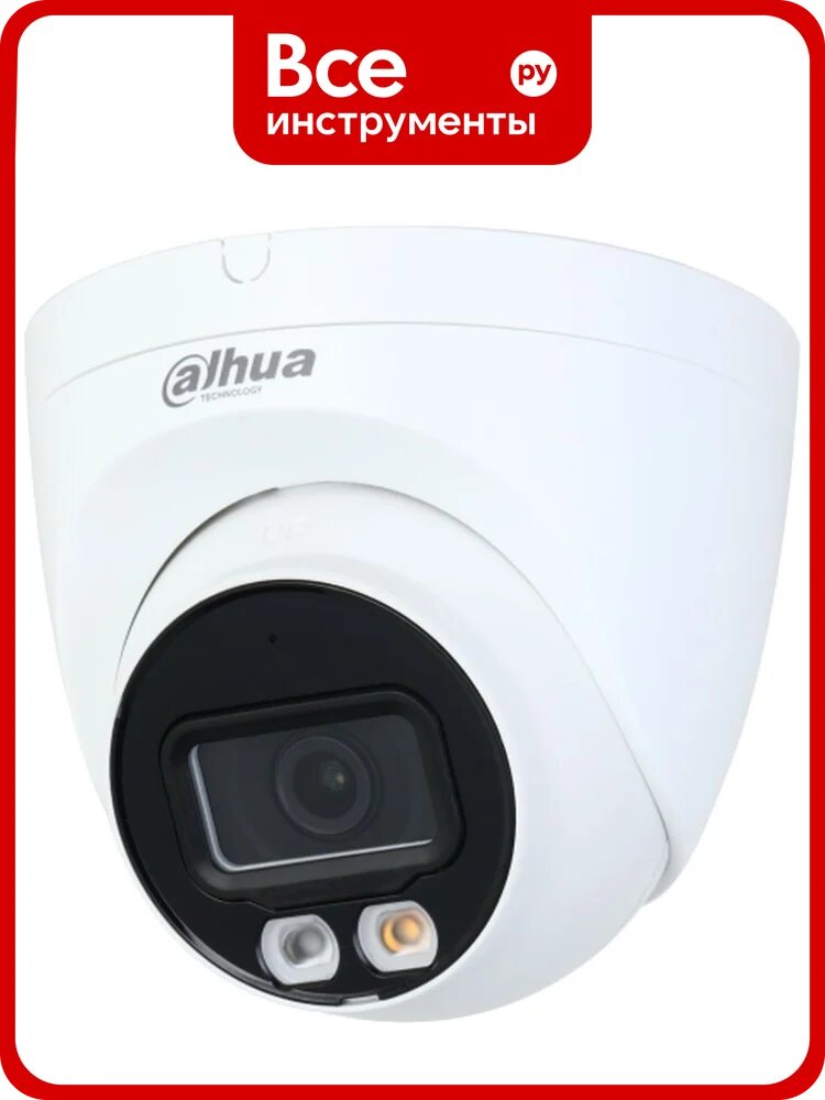 Купольная IP-видеокамера DAHUA с фиксированным объективом DH-IPC-HDW2449TP-S-IL-0280B, 9" cmos объектив