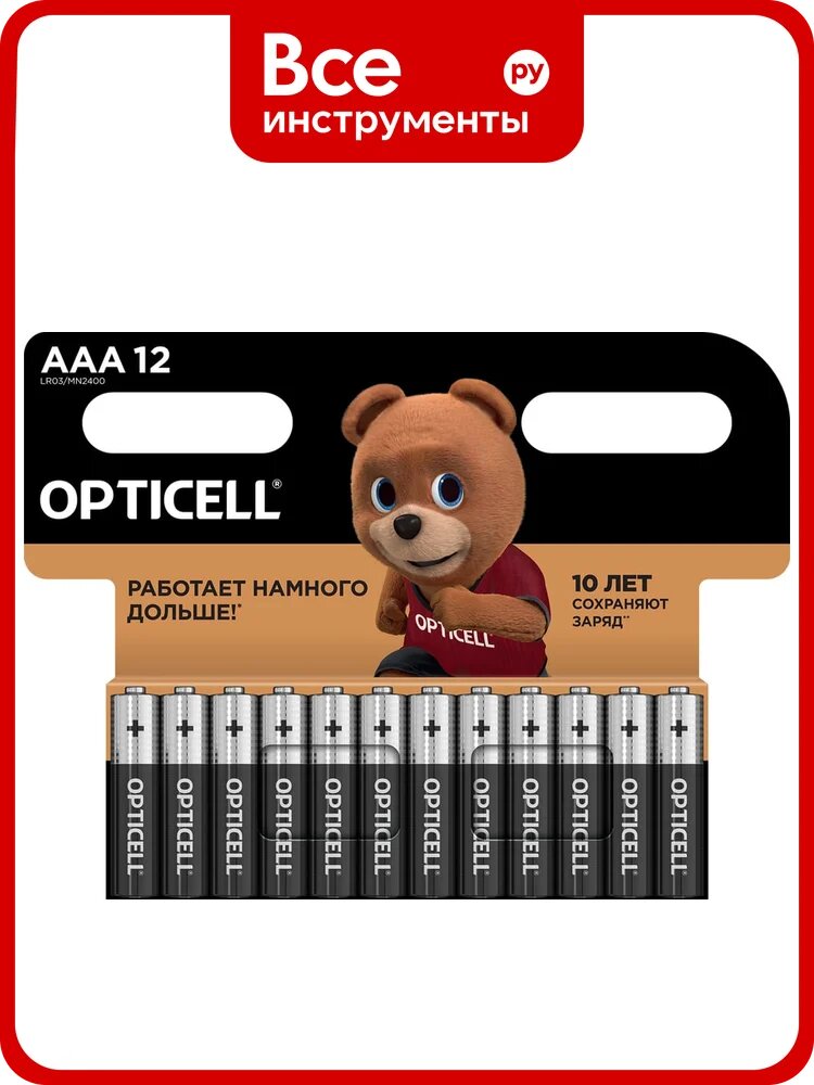 Батарейки Opticell AAA 12шт 5051011 щелочные алкалиновые для бытовой техники с длительным сроком службы