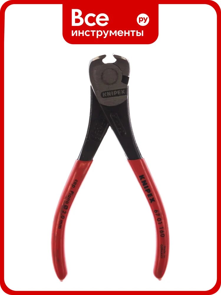 Торцевые кусачки особой мощности KNIPEX KN-6701160, усиленные CrV губки, пластиковые рукоятки красного цвета