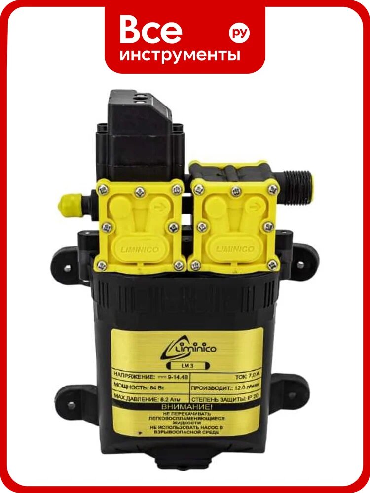Насос Liminico LM3, поверхностный, мембранный, 12 В, 70 м, 1,25 кг