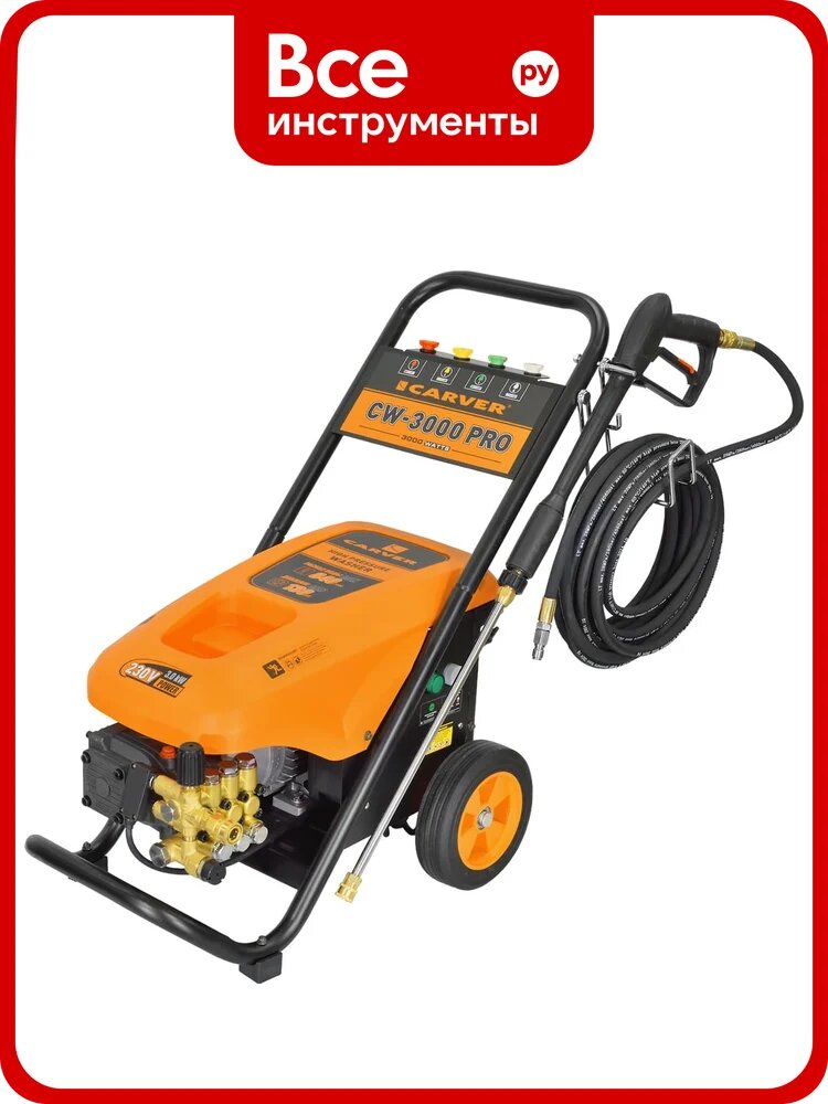 Мойка в/давл. CARVER CW-3000 PRO 3.0 кВт, 130 бар, 11-14л/мин, латунь, самовсас, фрезы 4шт, колеса