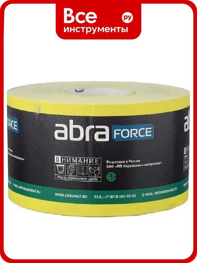 Бумага наждачная Abraforce 53090 желтая, бумажная основа с оксидом алюминия, рулон для обработки шпаклевки