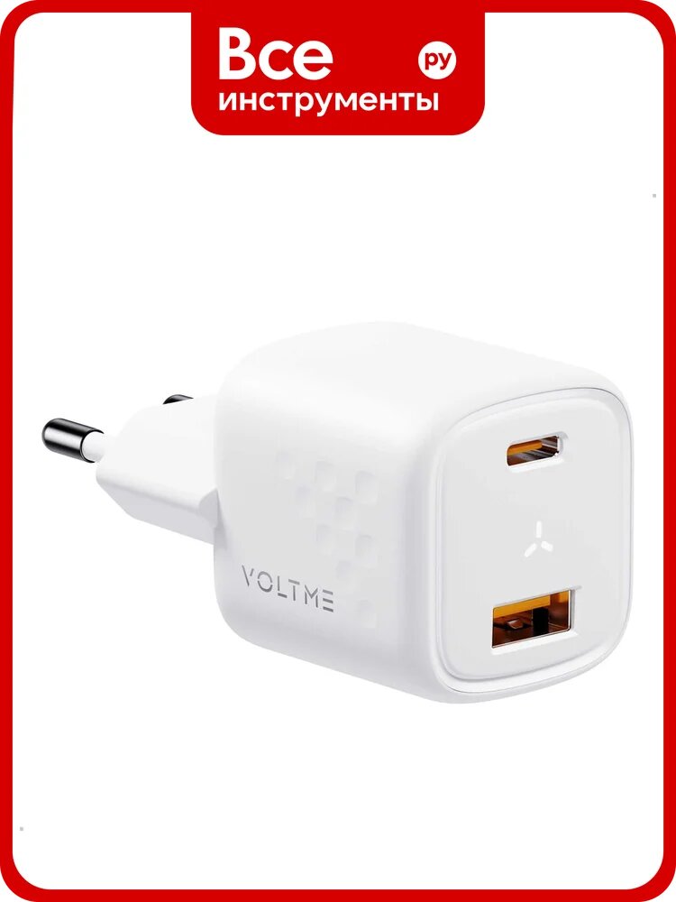 СЗУ VOLTME Revo 30CA Duo USB-C+USB-A, GaN, 30W, PD3.0, QC4.0+, белый V2016, двухпортовый адаптер с быстрой зарядкой